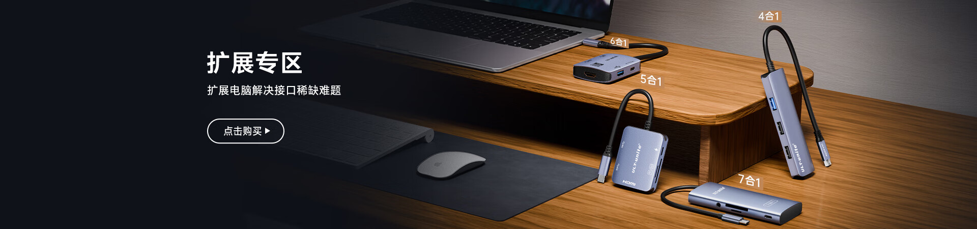 ULT-unite京东自营旗舰店 - 京东