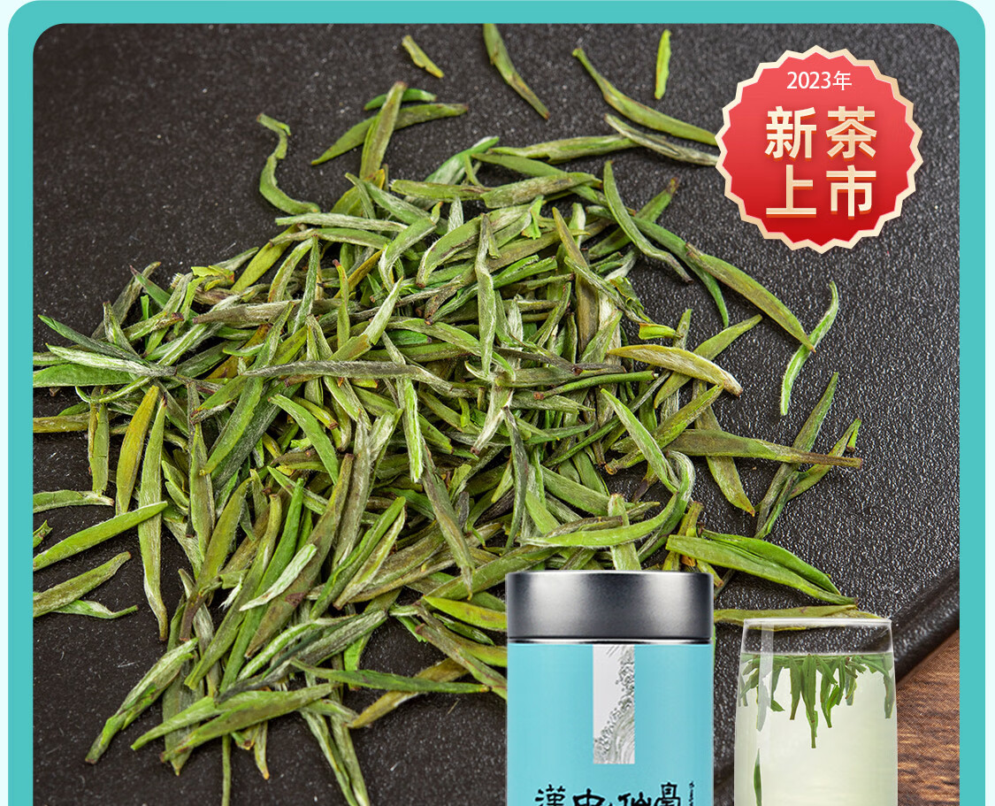 東裕茗茶 東（DONGYU TEA）旗舰店 - 京东