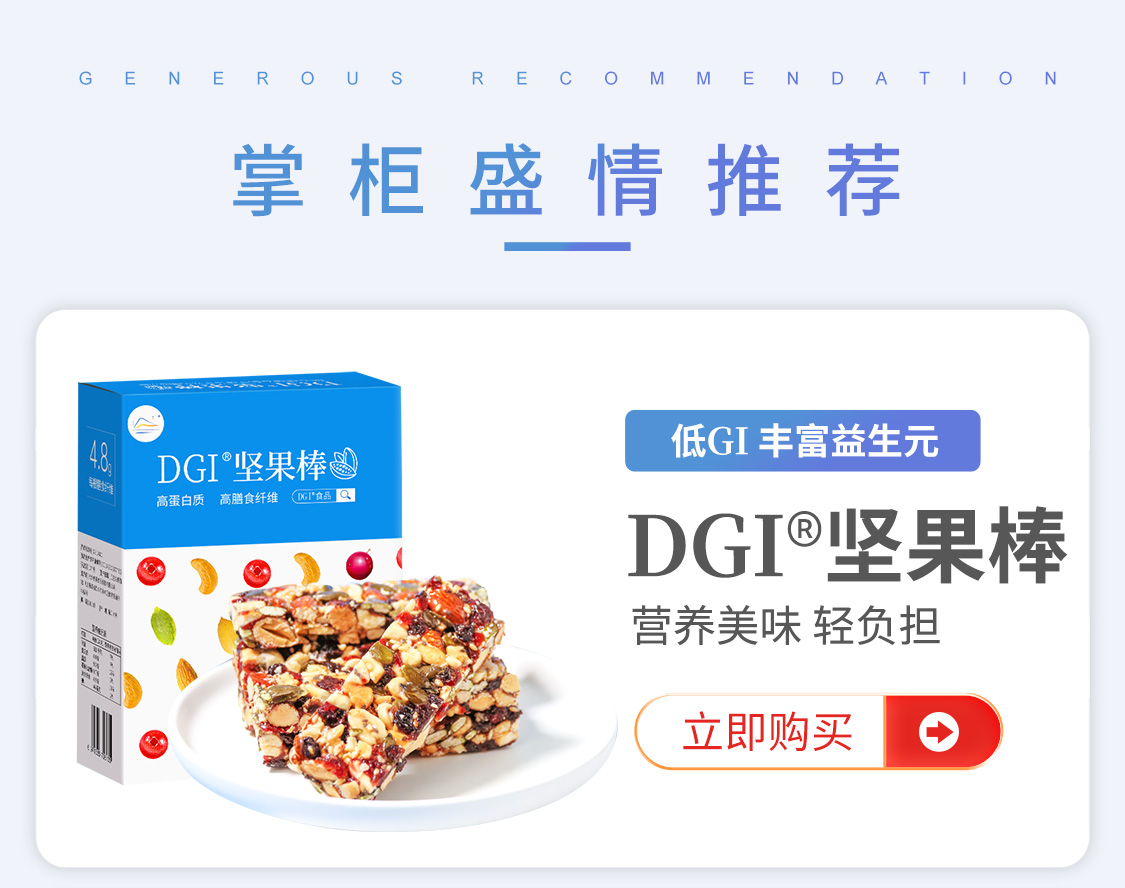 DGI官方旗舰店 - 京东