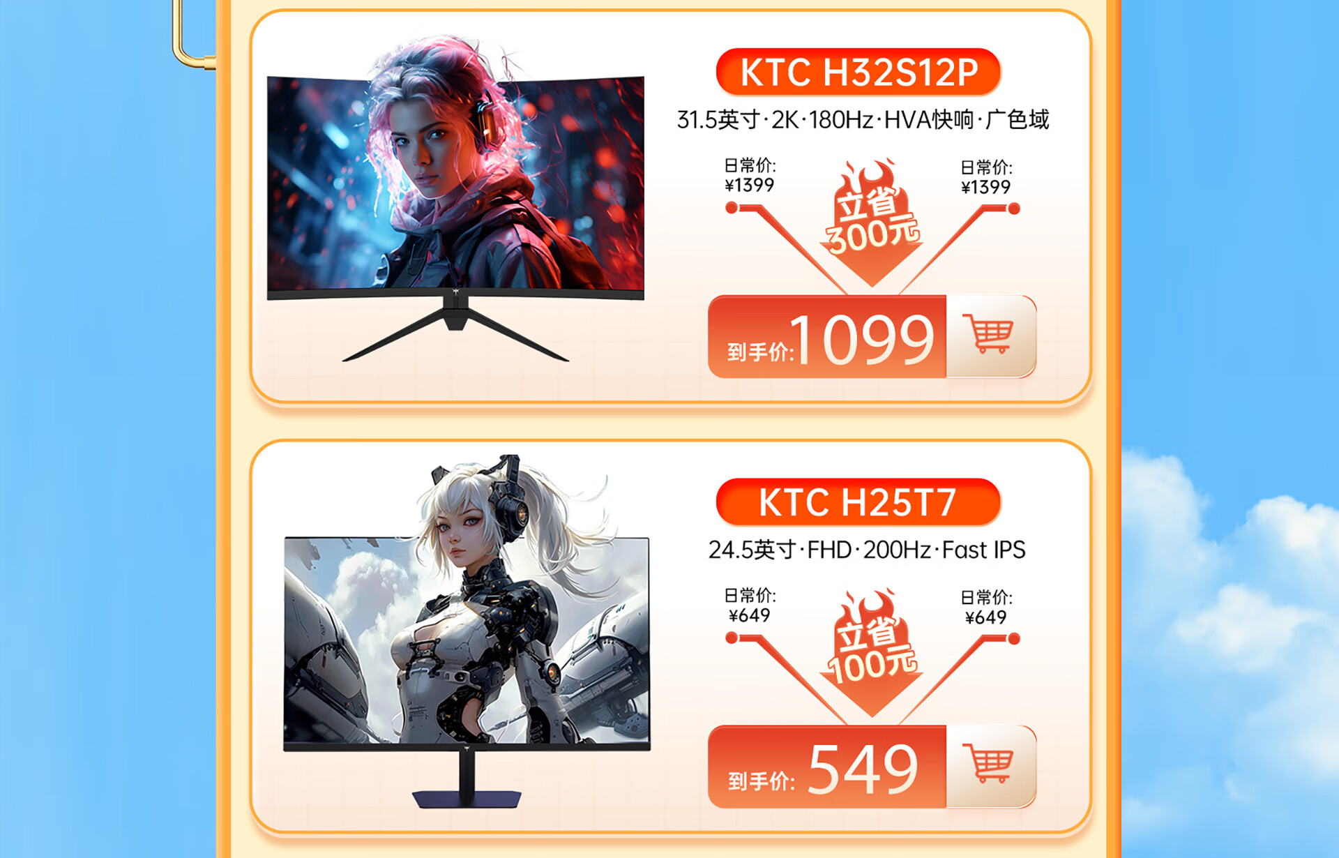 KTC京东自营旗舰店 - 京东