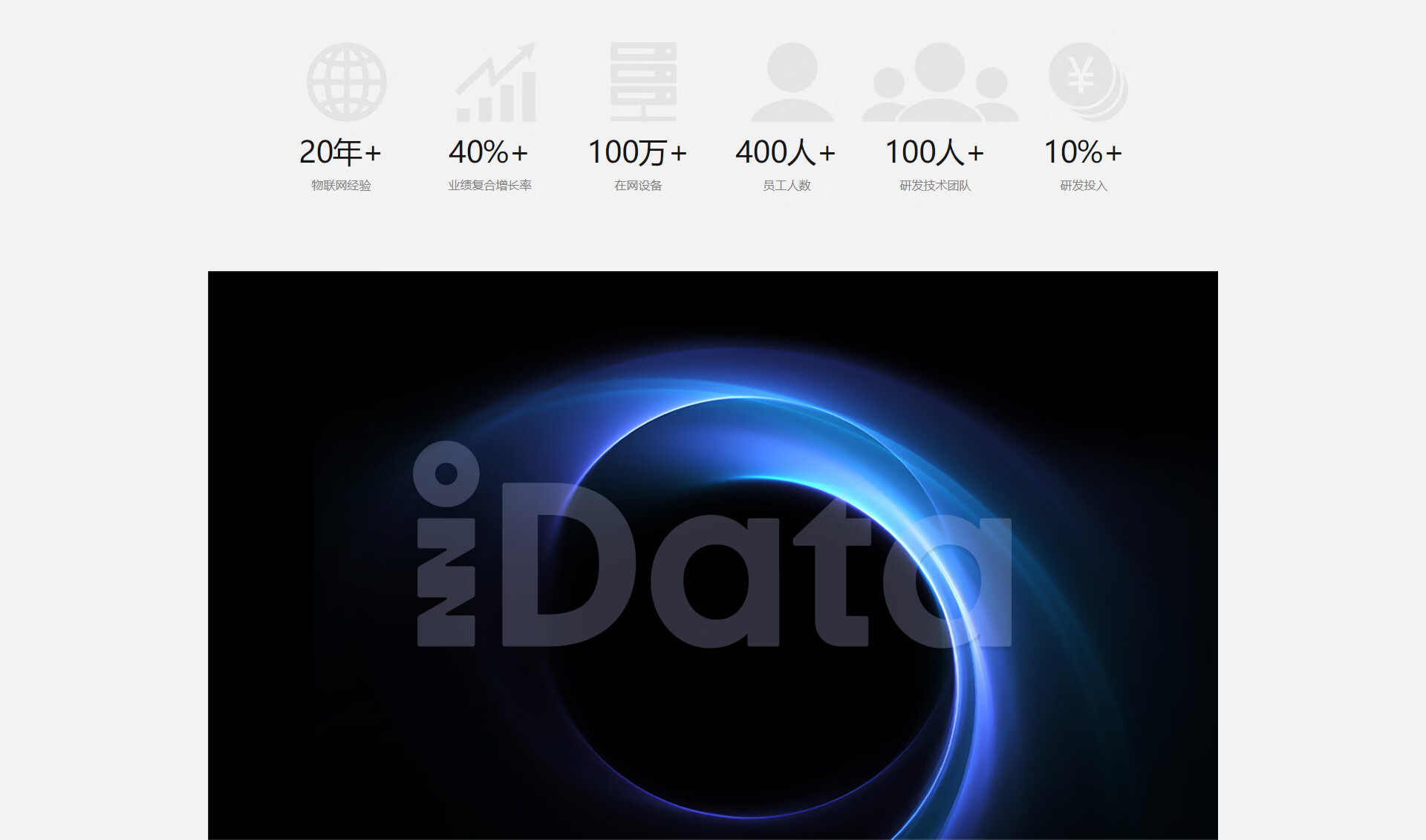 iData京东自营旗舰店 - 京东
