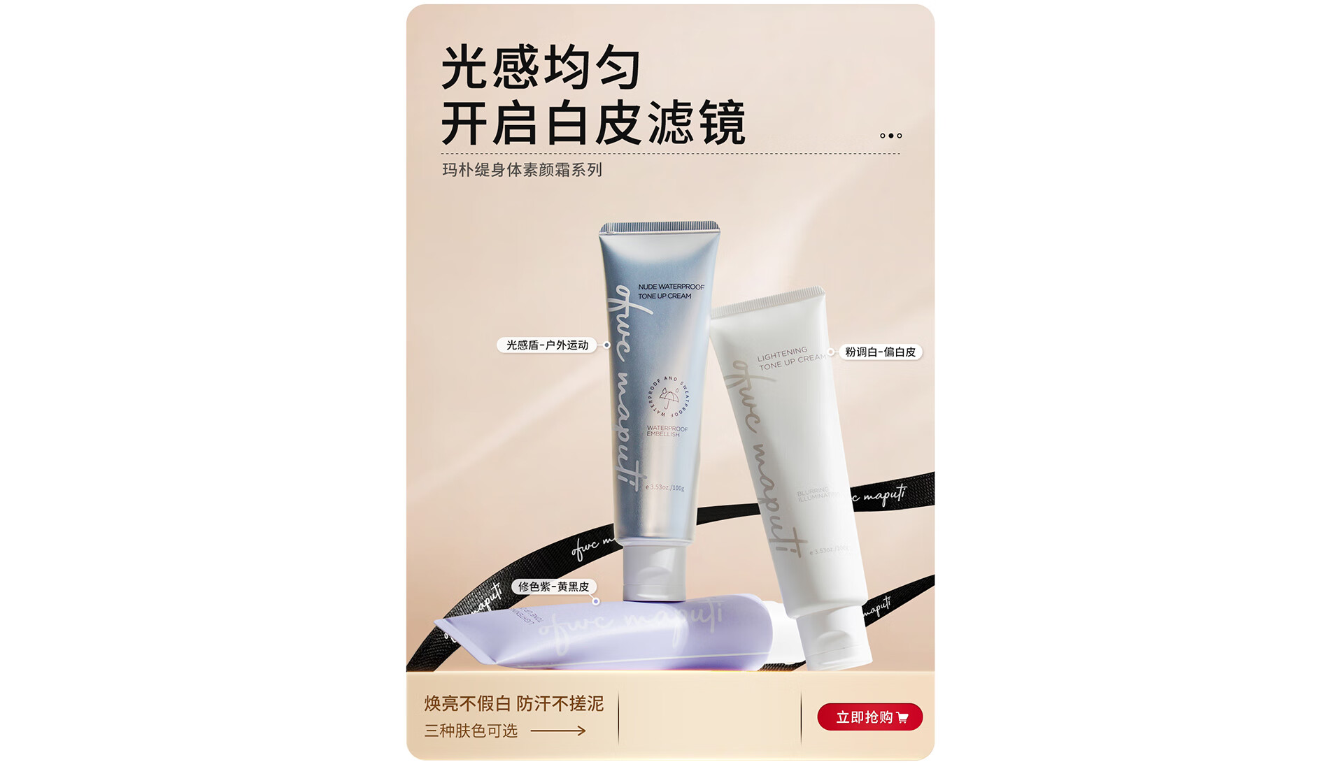 玛朴缇MAPUTI京东自营旗舰店 - 京东