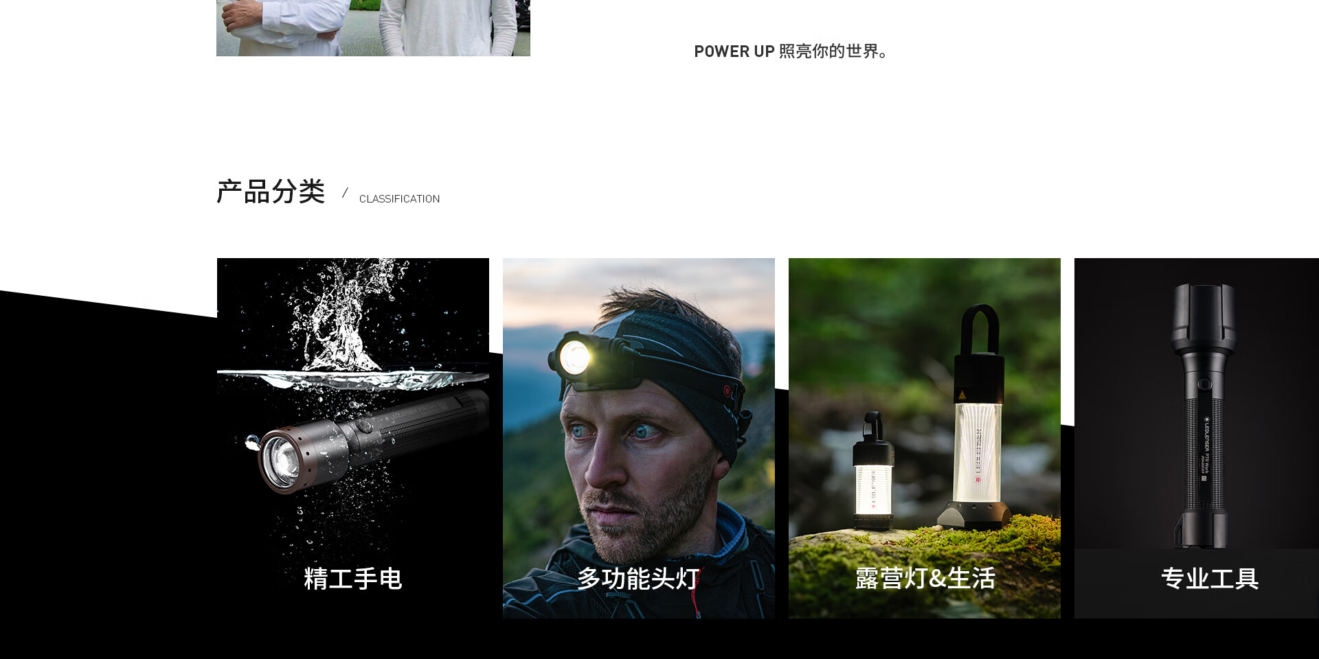 LEDLENSER京东自营旗舰店 - 京东