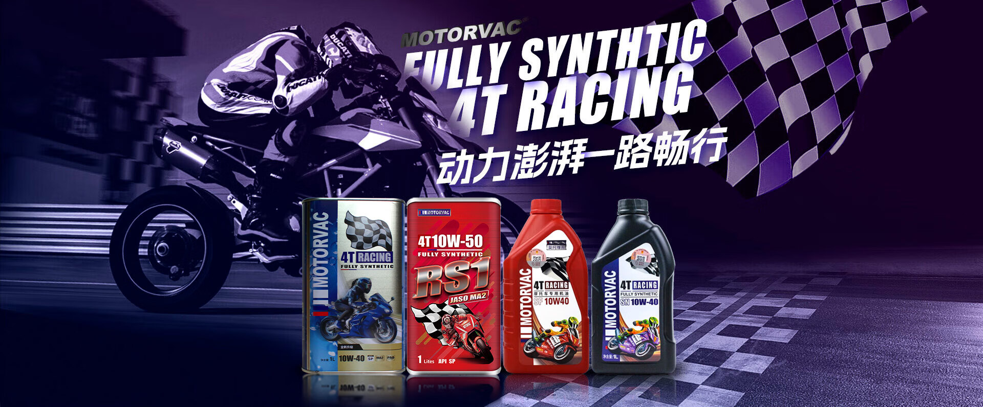 MOTORVAC旗舰店 - 京东