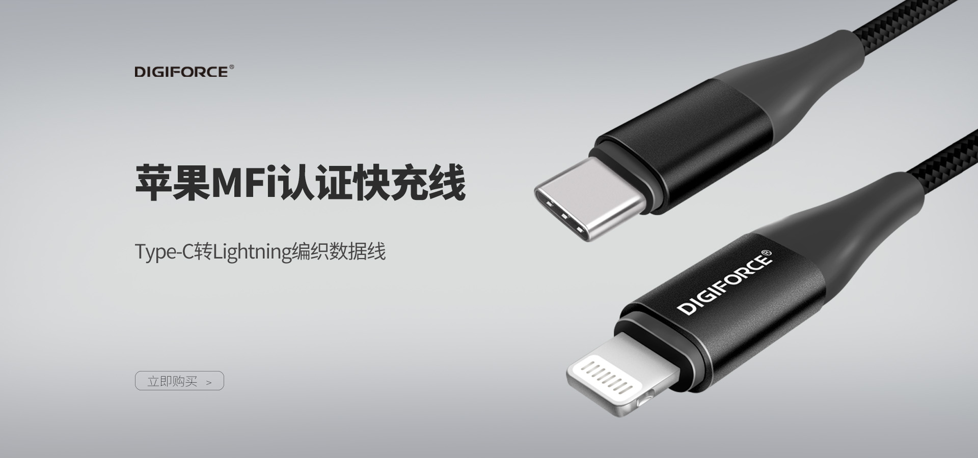 DIGIFORCE迪力专卖店 - 京东