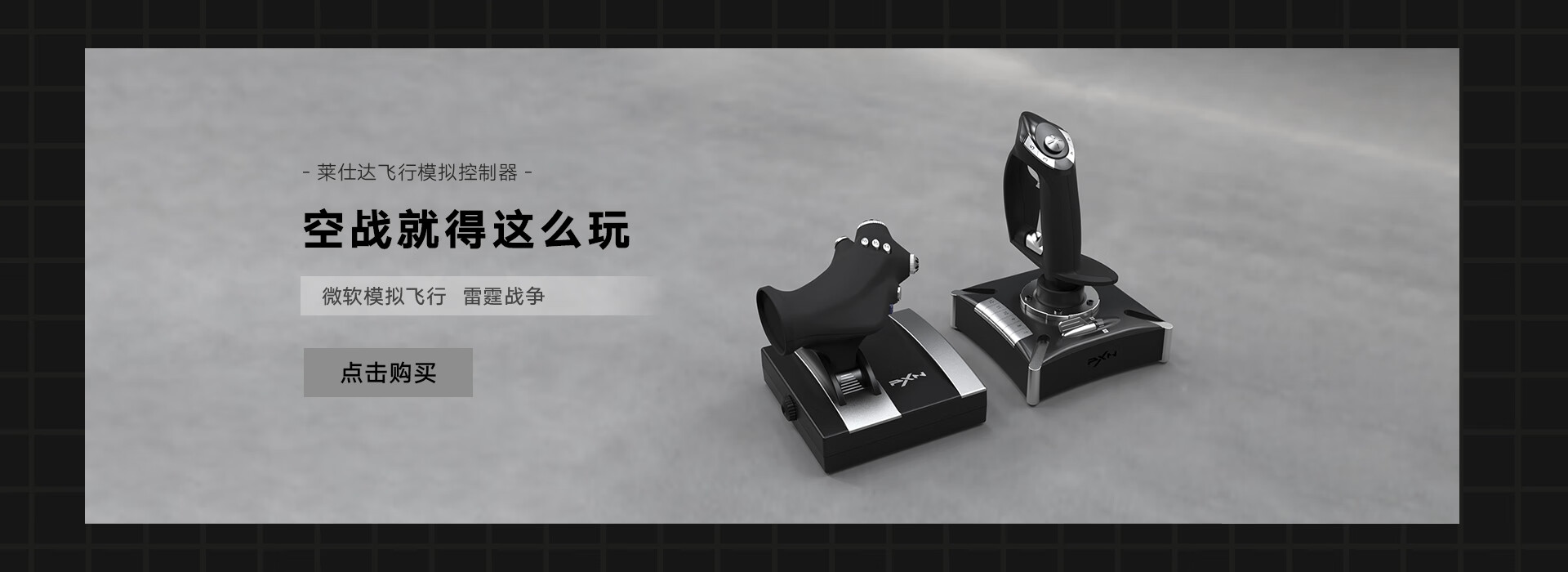 莱仕达京东自营旗舰店 - 京东