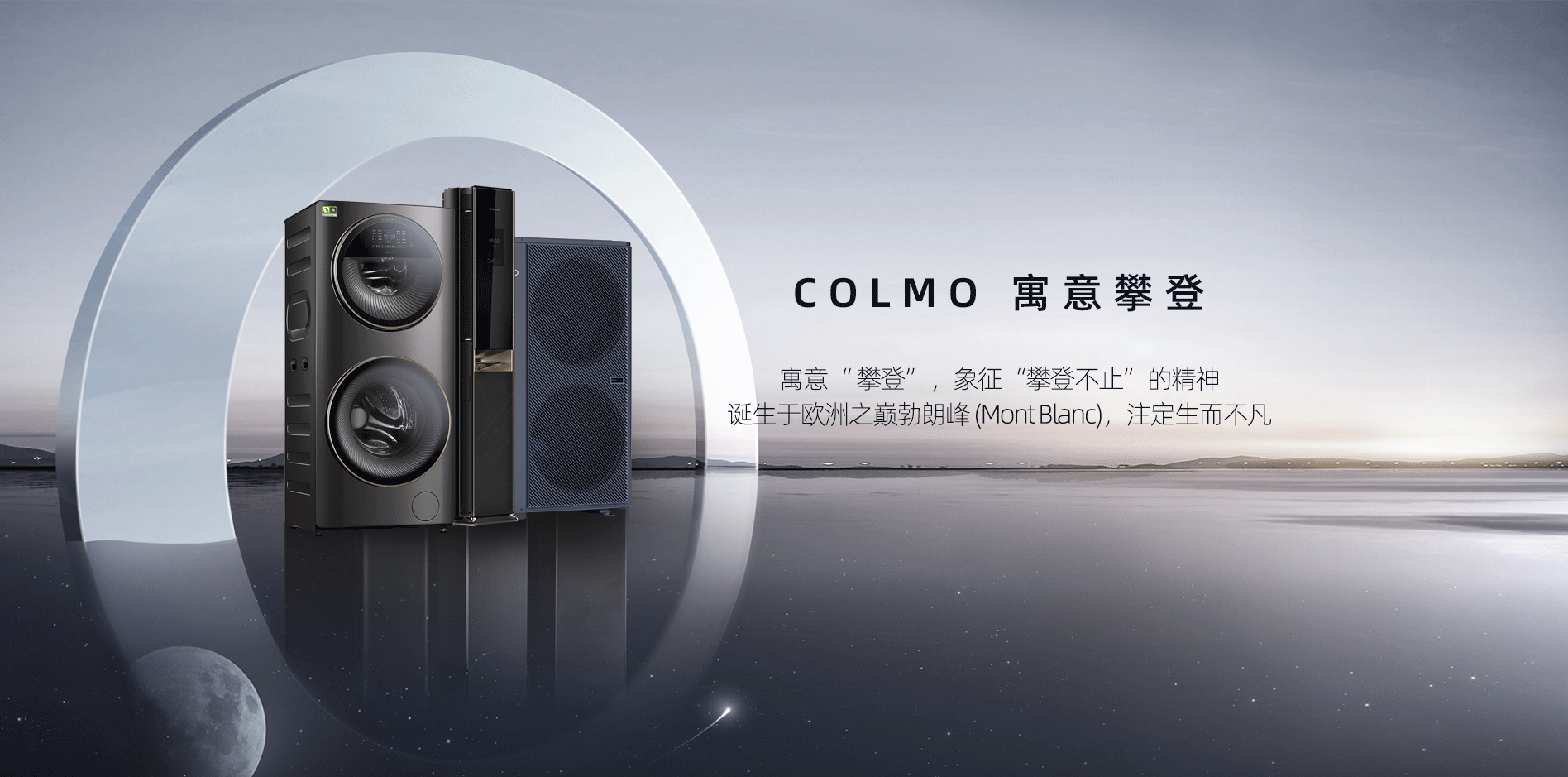 COLMO精品旗舰店 - 京东
