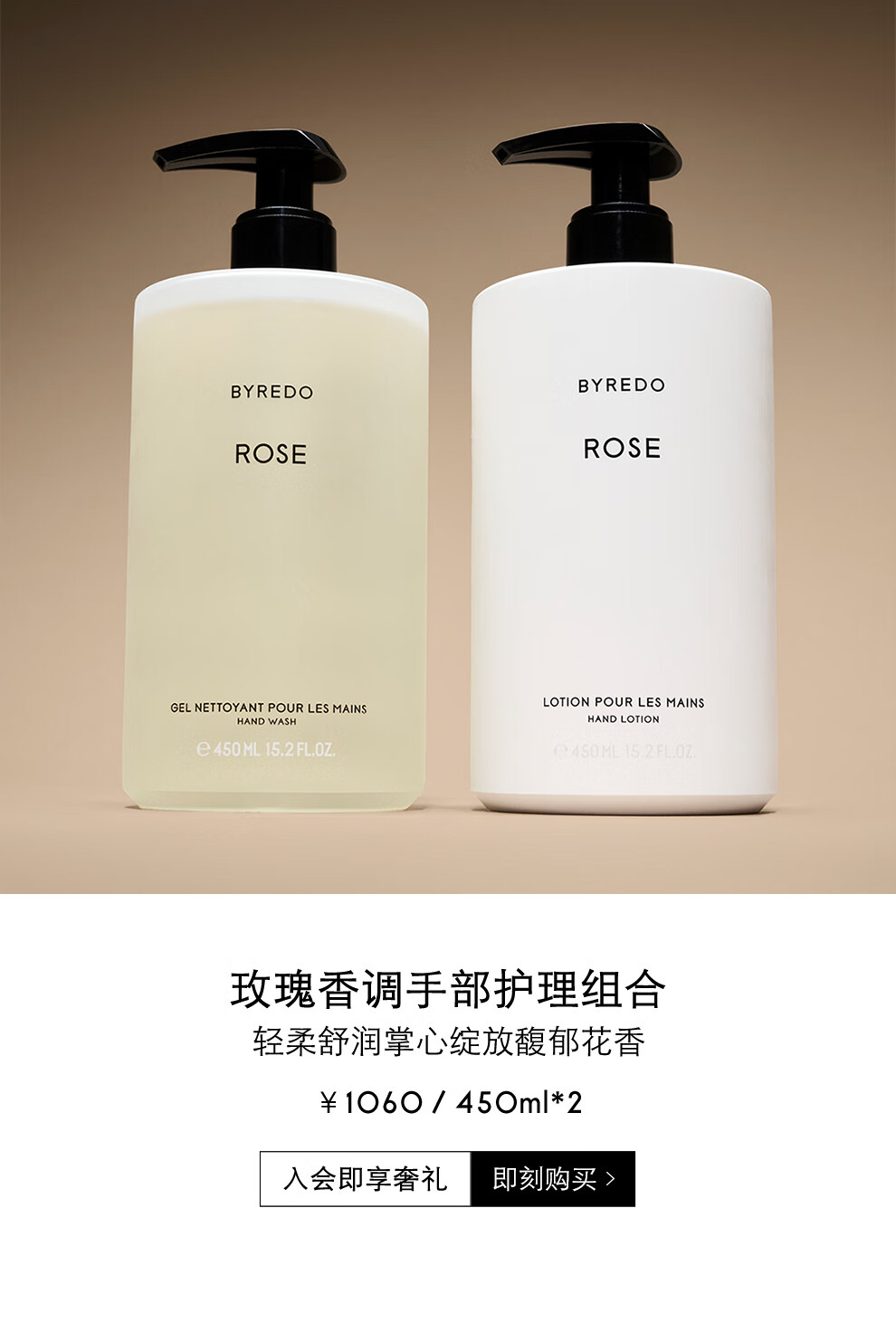 BYREDO柏芮朵官方旗舰店 - 京东