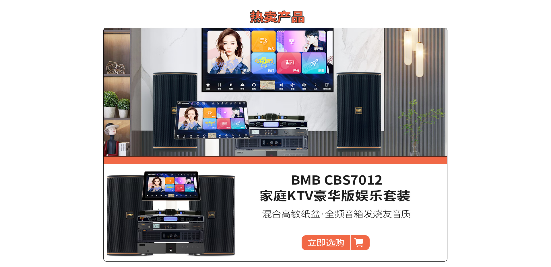 BMB旗舰店 - 京东