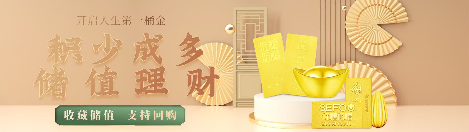 佐禧佑福（Zuo xi you fu）京东自营旗舰店 - 京东