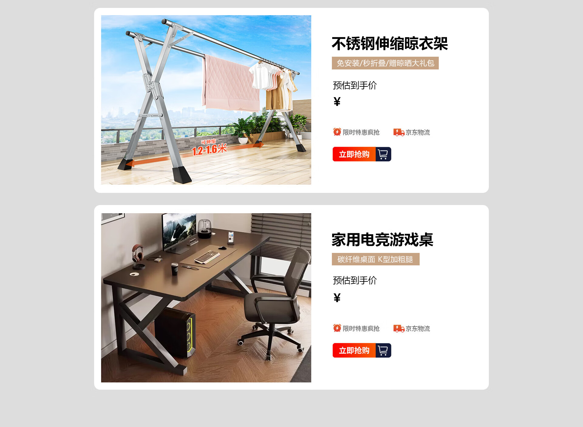 华恺之星京东自营旗舰店 - 京东