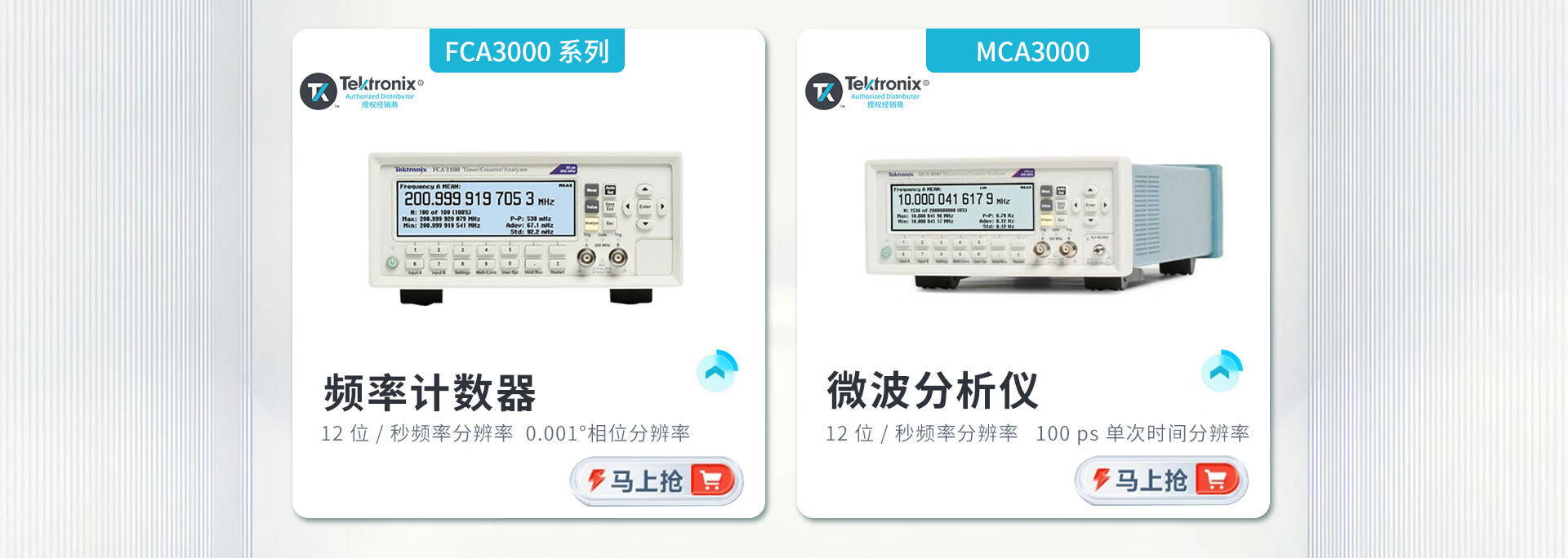 TEKTRONIX仪器仪表京东自营旗舰店 - 京东