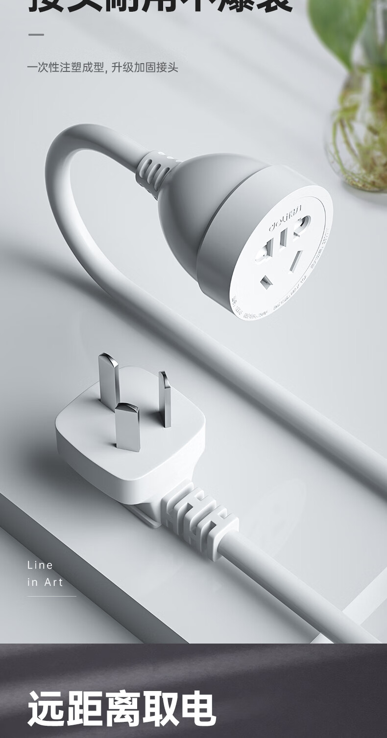 【得力18345(03)】得力（deli）3米 10A 5孔3插延长线 新国标安全门电源插座延长线/电源线插座/三芯延长线 18345（03 ...