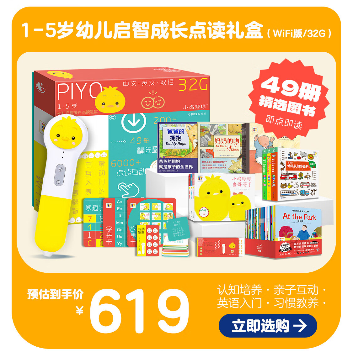 PIYO PEN京东自营旗舰店 - 京东
