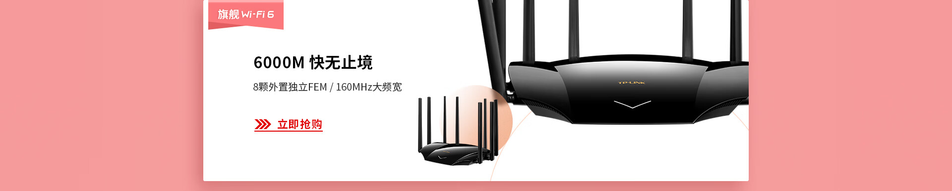 TP-LINK京东自营旗舰店 - 京东