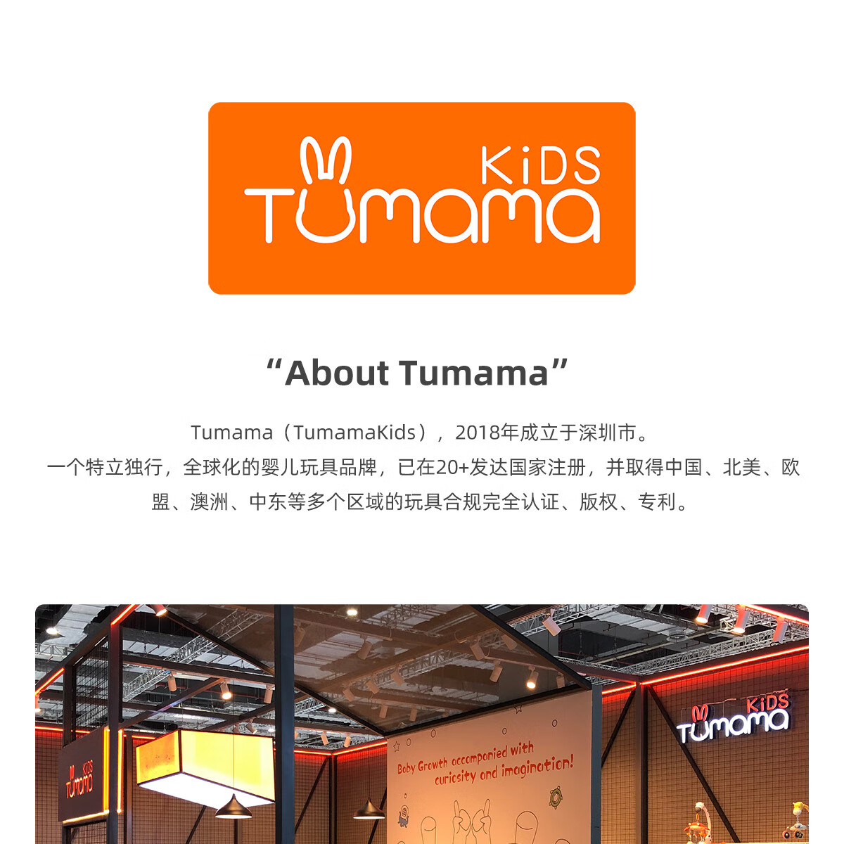 Tumama Kids京东自营旗舰店 - 京东tumamakids 品牌