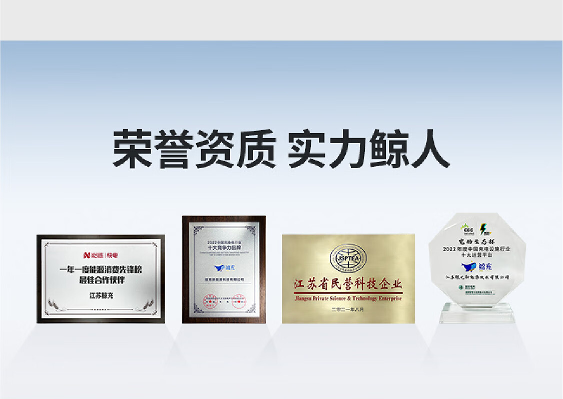 鲸充旗舰店 - 京东