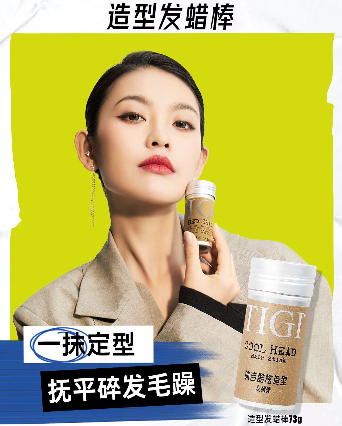 Tigi京东自营旗舰店 京东