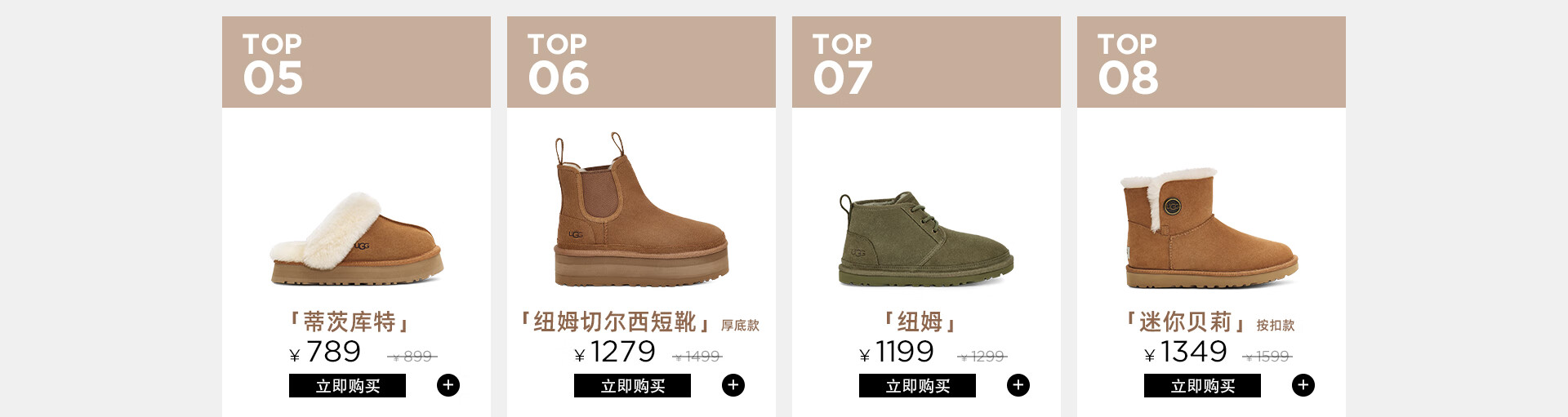 UGG官方旗舰店 - 京东
