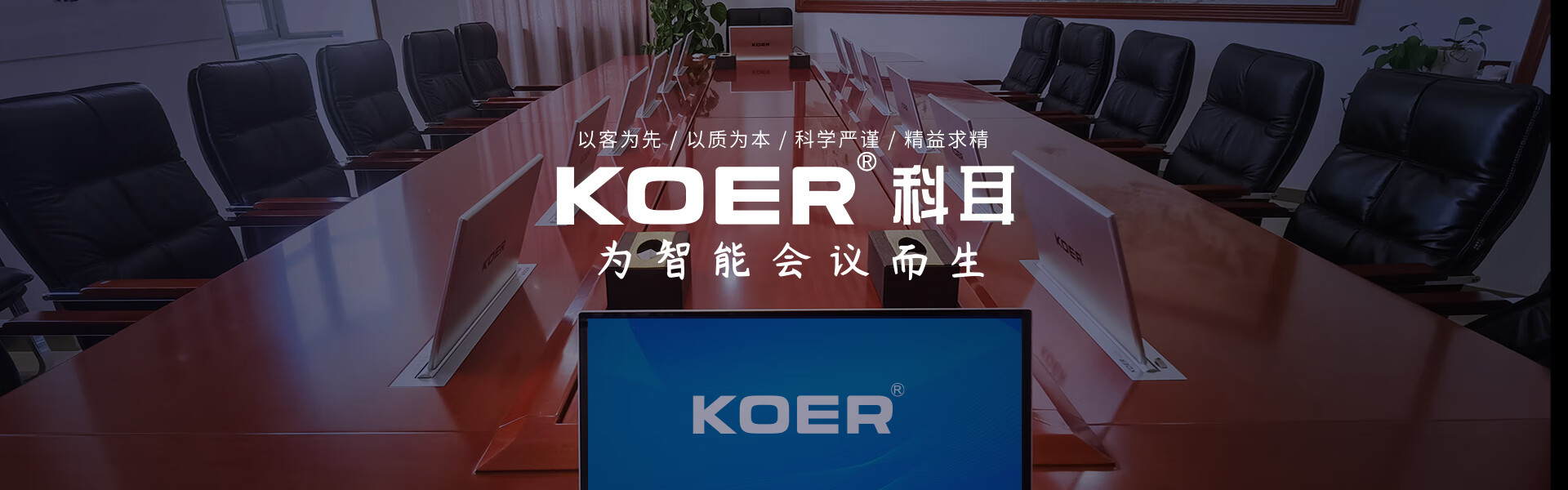 KOER官方旗舰店 - 京东