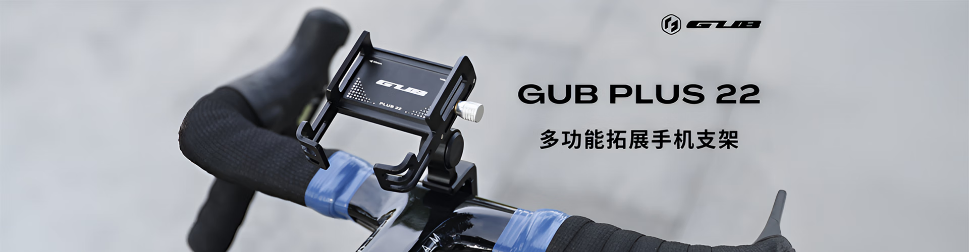 GUB旗舰店 - 京东