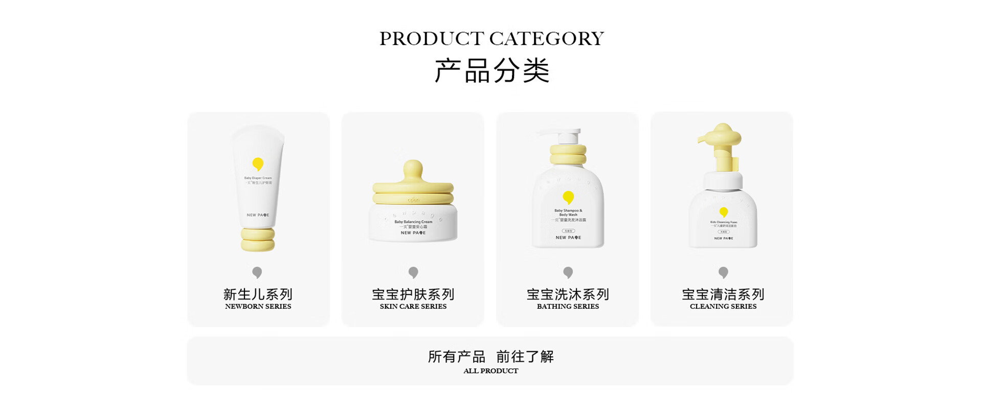 一页 （newpage）官方旗舰店 - 京东