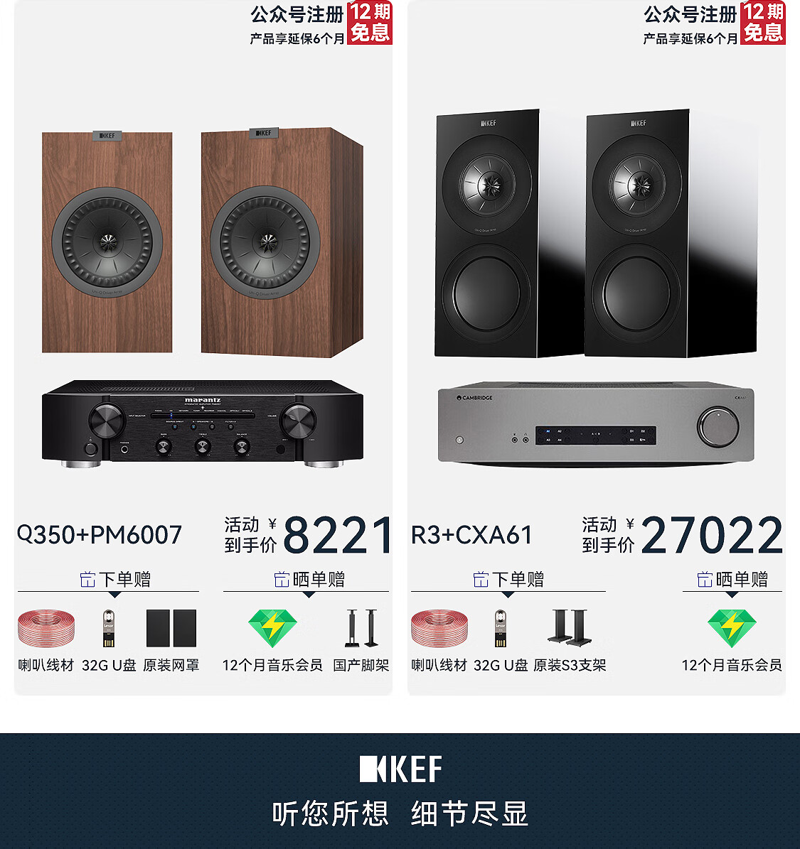 KEF影音京东自营旗舰店 - 京东