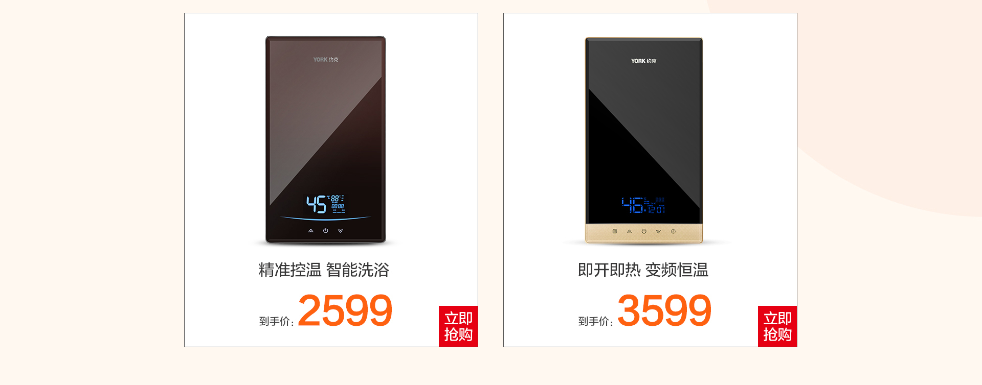 约克（YORK）京东自营旗舰店 - 京东