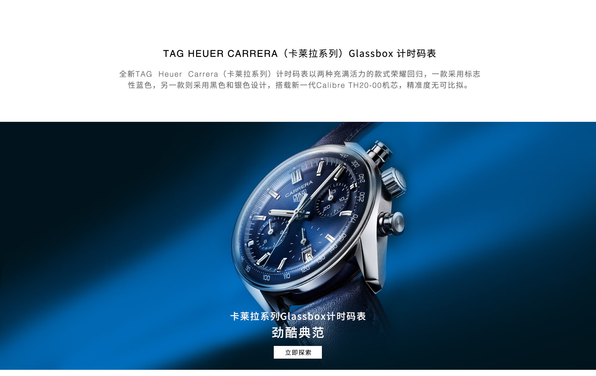 泰格豪雅官方旗舰店 - 京东