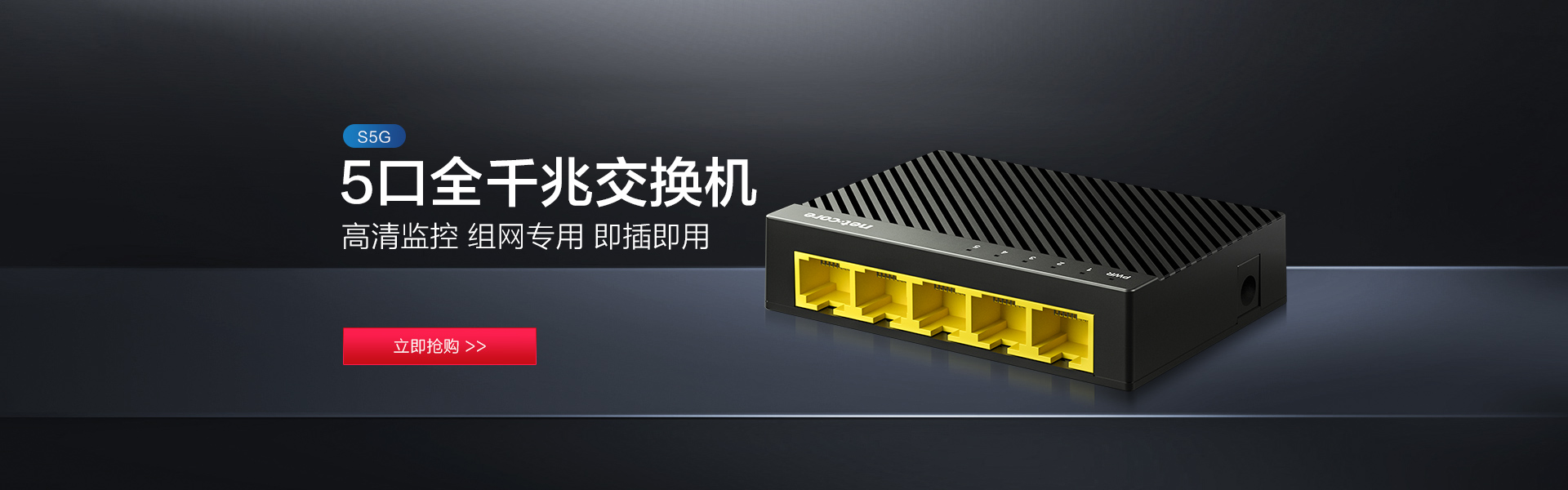 磊科（netcore）京东自营旗舰店 - 京东