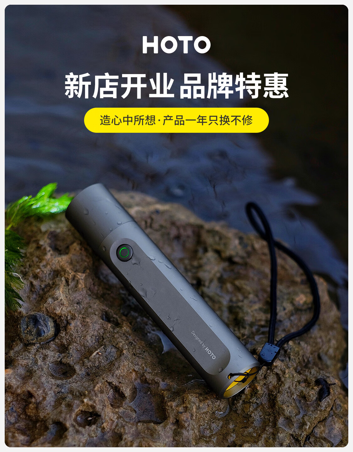 HOTO OUTDOOR官方旗舰店 - 京东