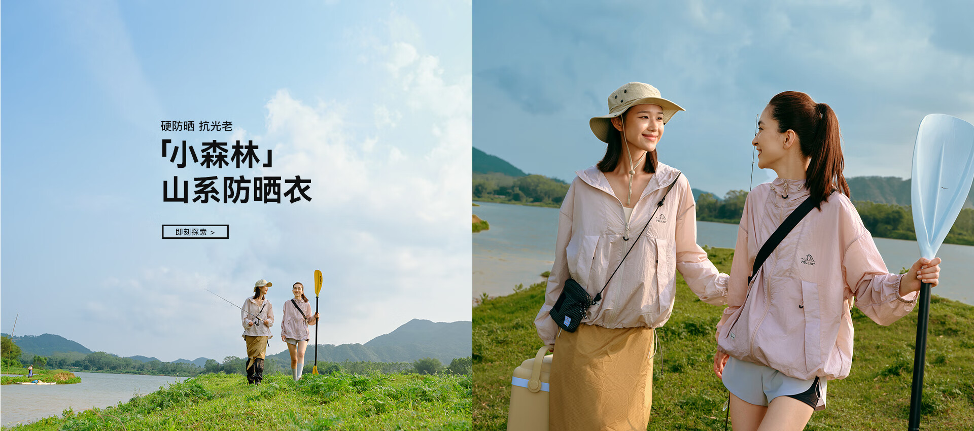 伯希和（Pelliot）京东自营专区 - 京东