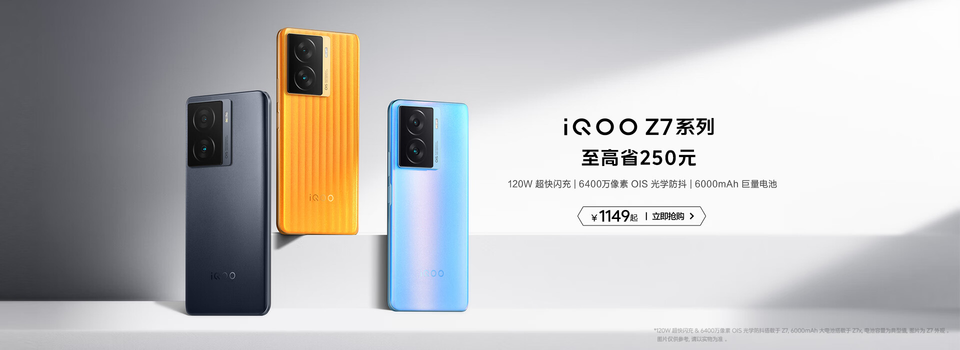 iQOO京东自营官方旗舰店 - 京东