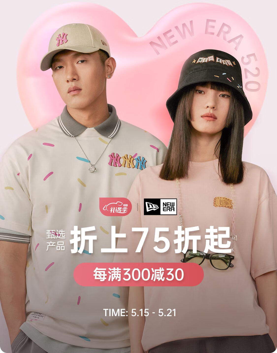 NEW ERA官方旗舰店 - 京东