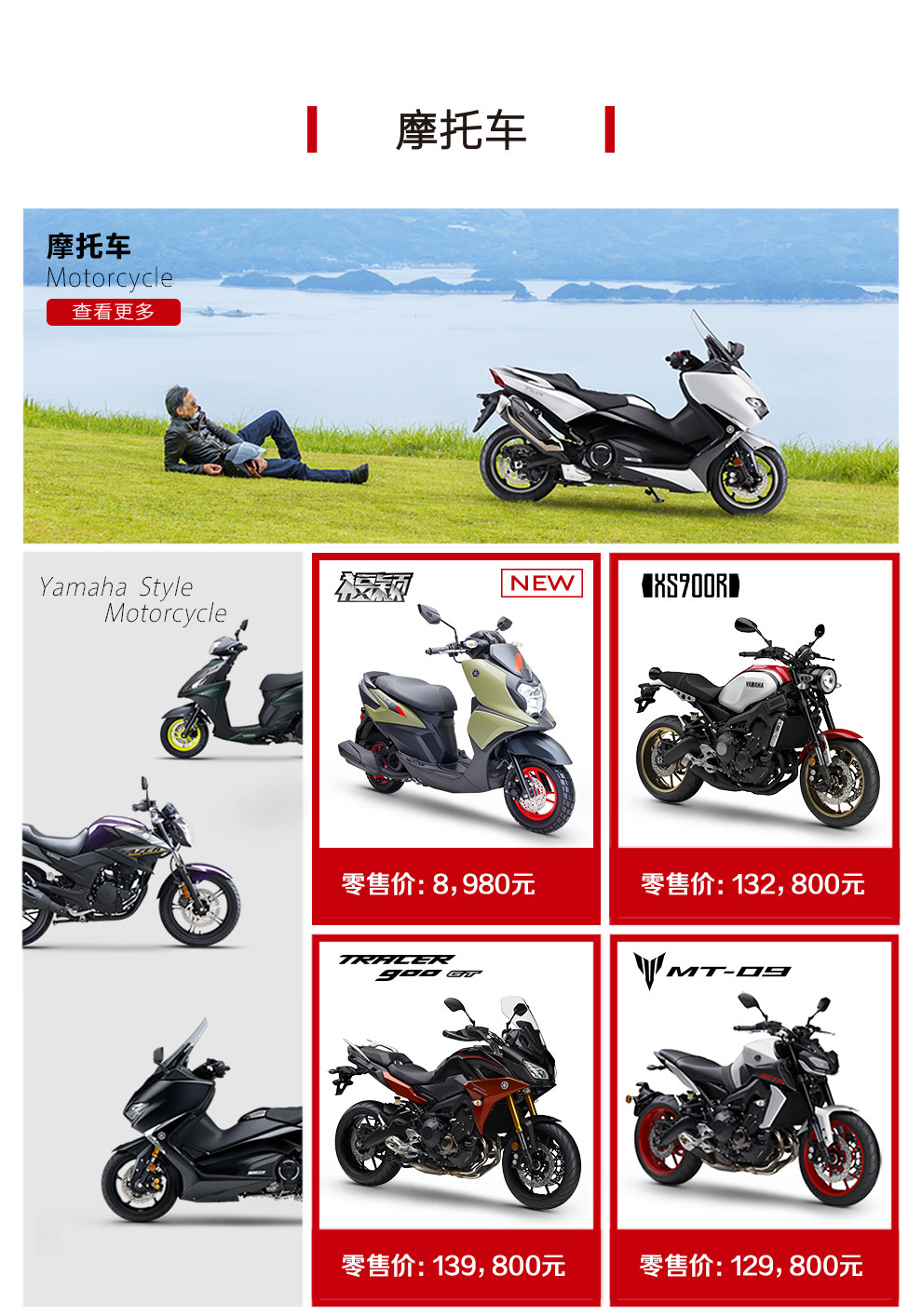 YAMAHA雅马哈官方旗舰店 - 京东