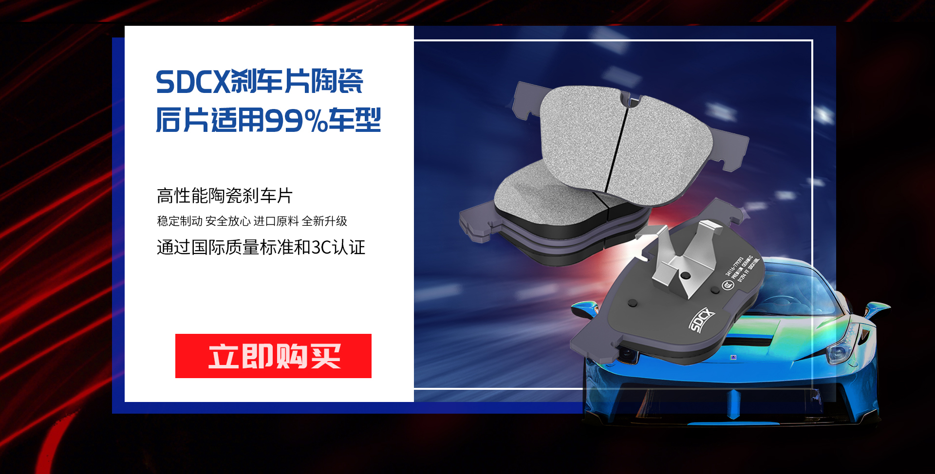 SDCX京东自营旗舰店 - 京东