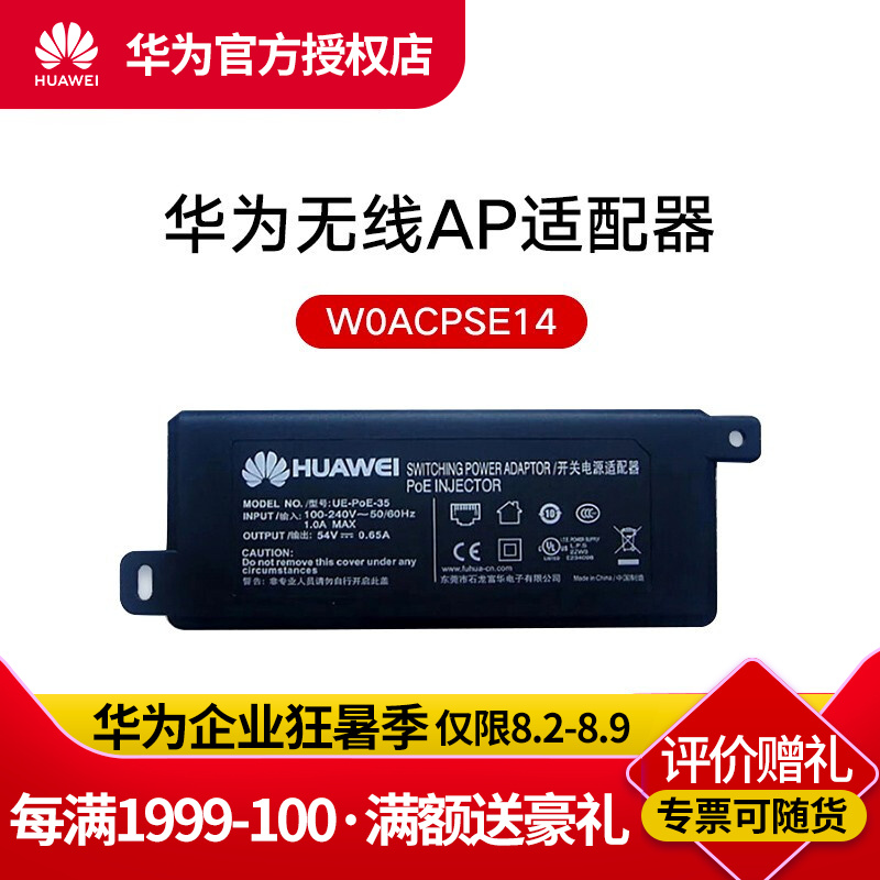 思创网络专营店 - 京东