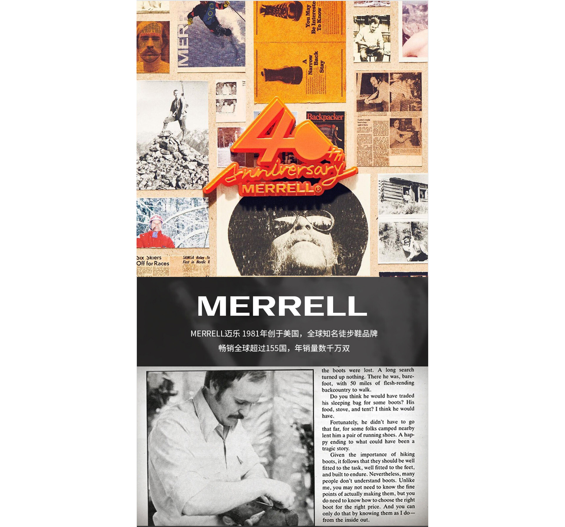 merrell旗舰店 - 京东