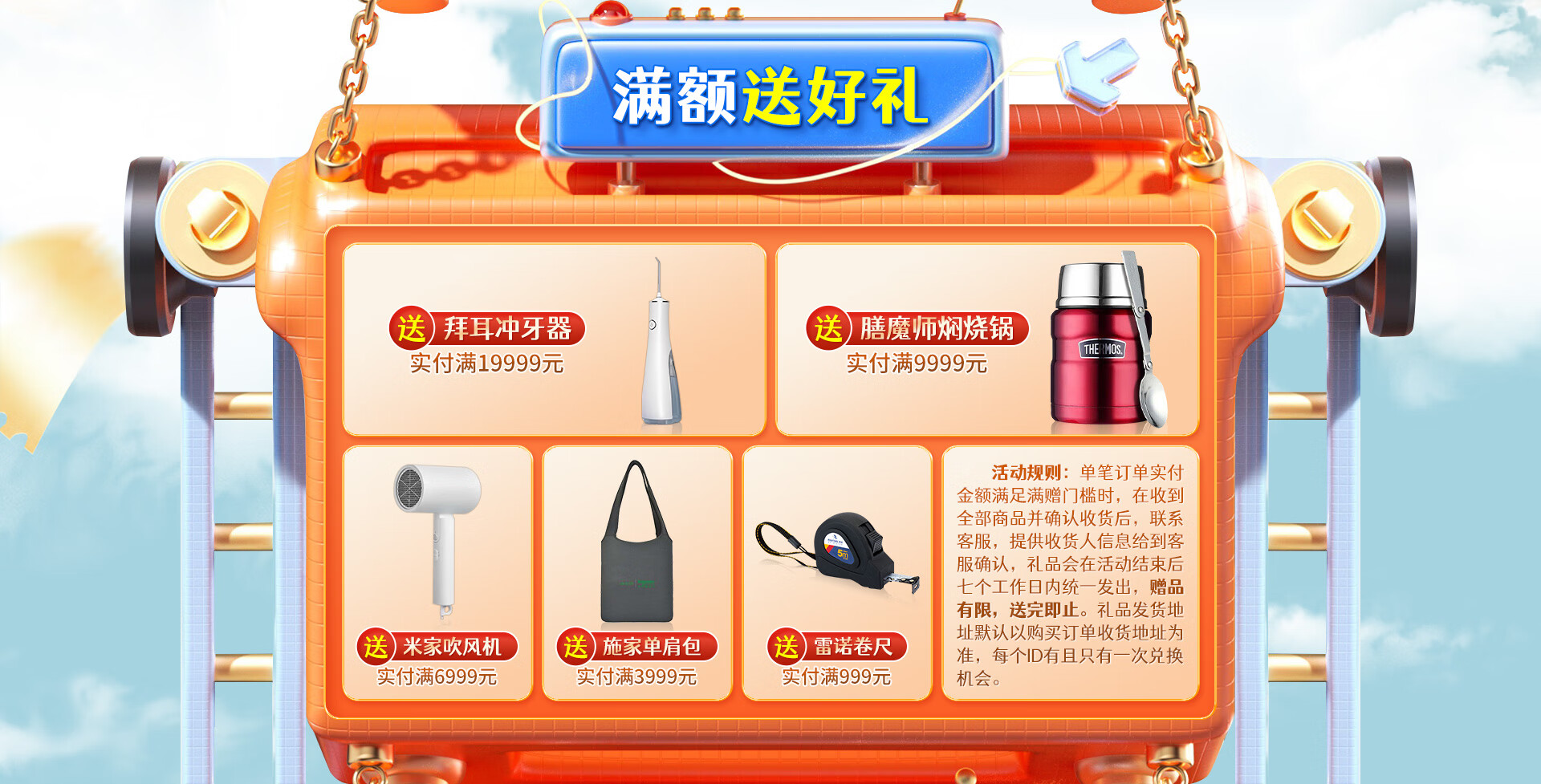 施耐德电气工业品官方自营旗舰店 - 京东