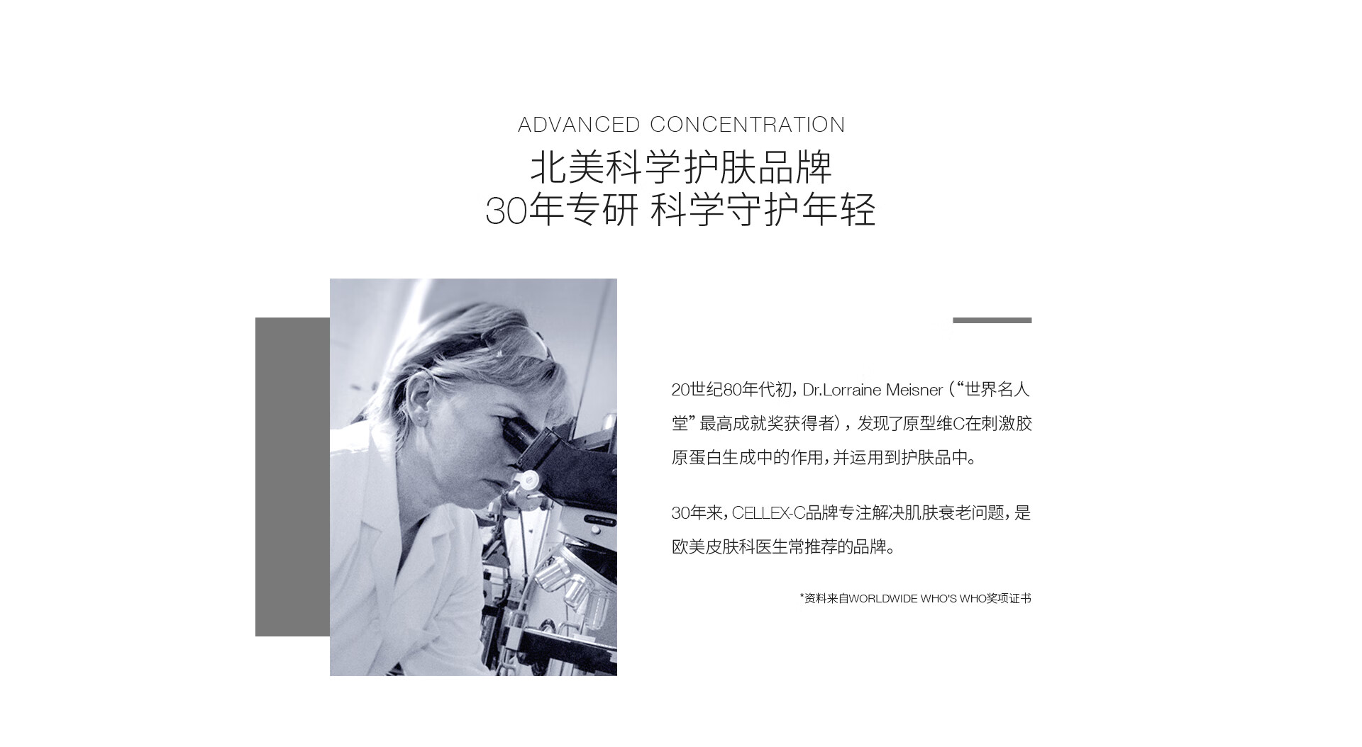 CELLEX-C海外京东自营旗舰店 - 京东