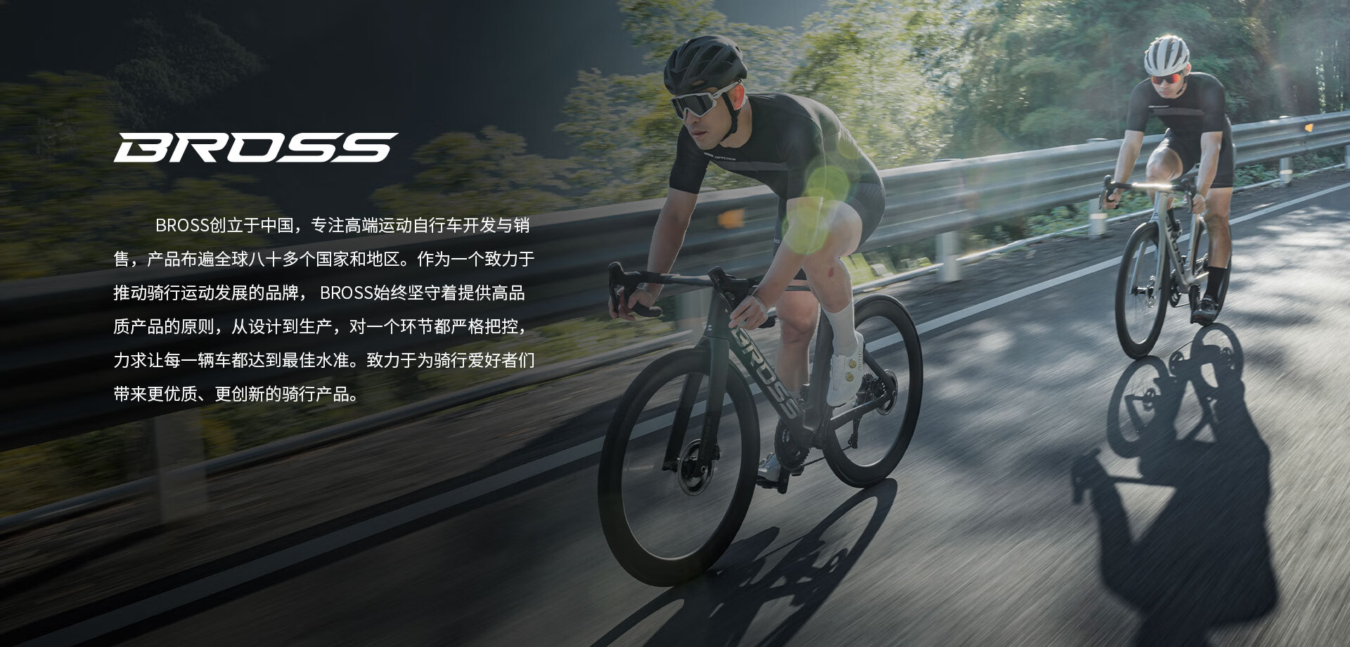 BROSS官方旗舰店 - 京东