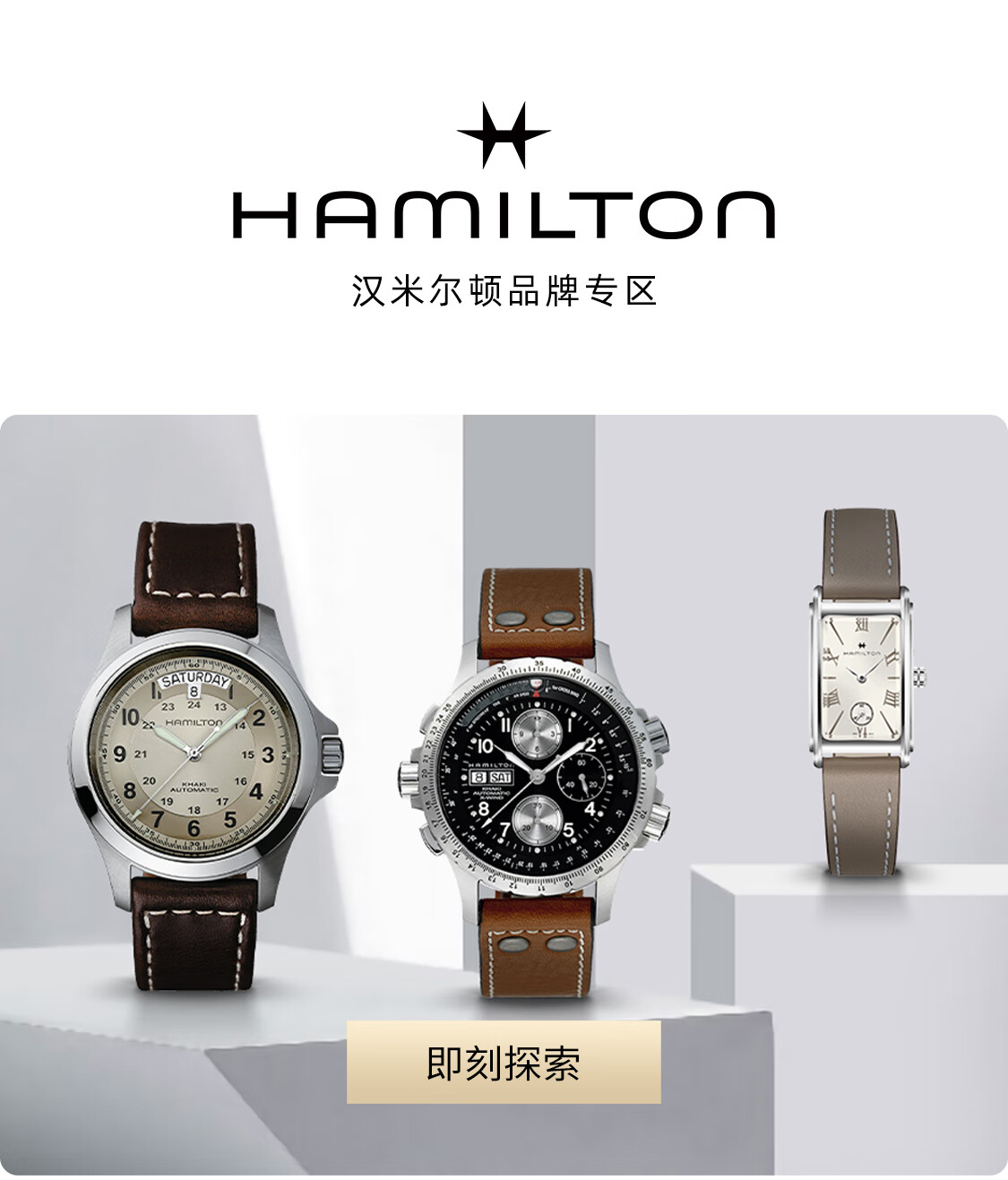 盛时表行官方旗舰店 - 京东