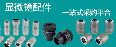 OUMIT官方旗舰店 - 京东