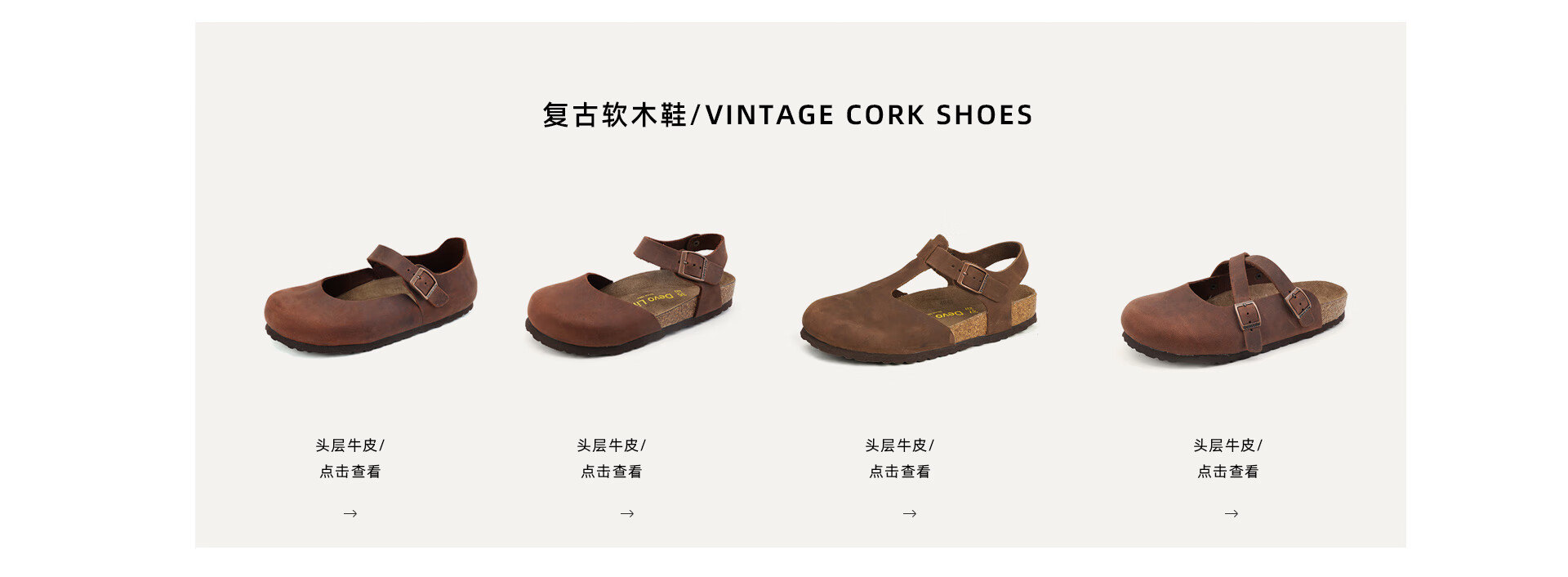 Devo Life鞋靴官方旗舰店 - 京东