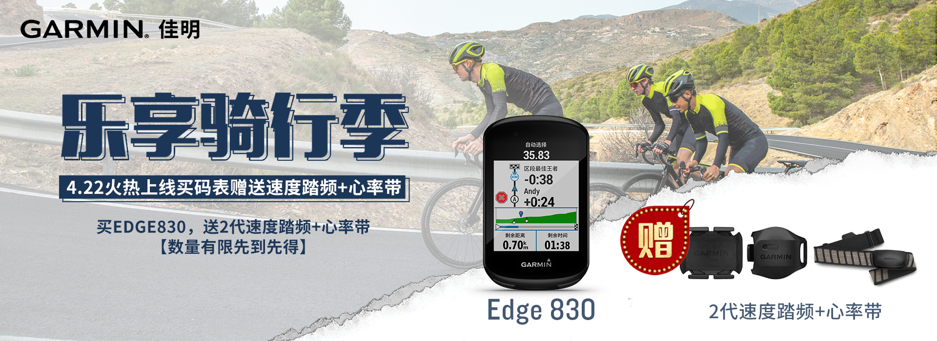 GARMIN佳明官方旗舰店 - 京东