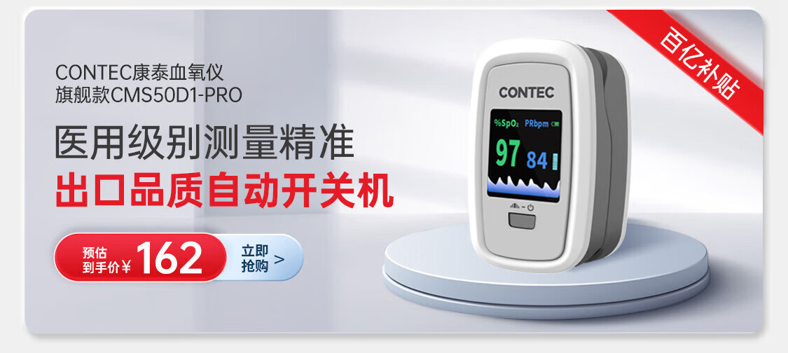 CONTEC京东自营旗舰店 - 京东