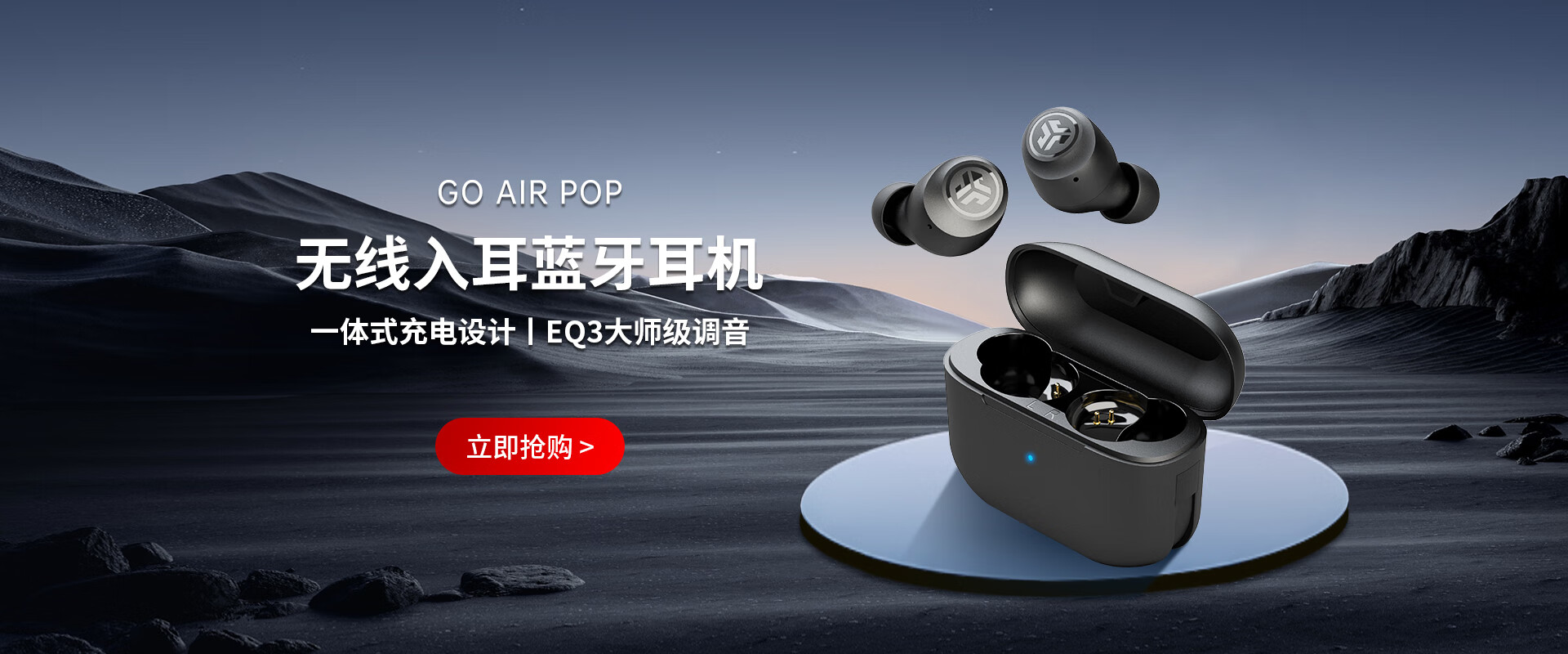 JLab京东自营旗舰店 - 京东