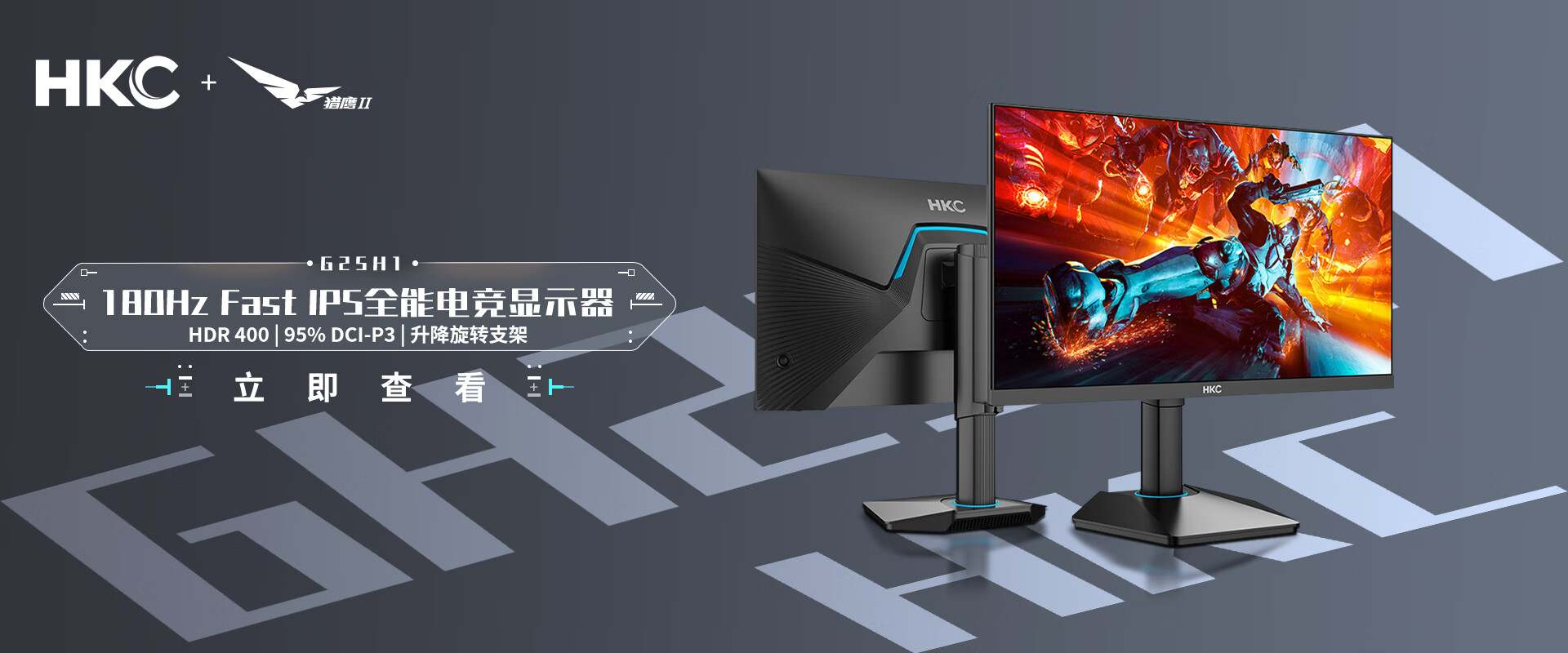 HKC电脑旗舰店 - 京东