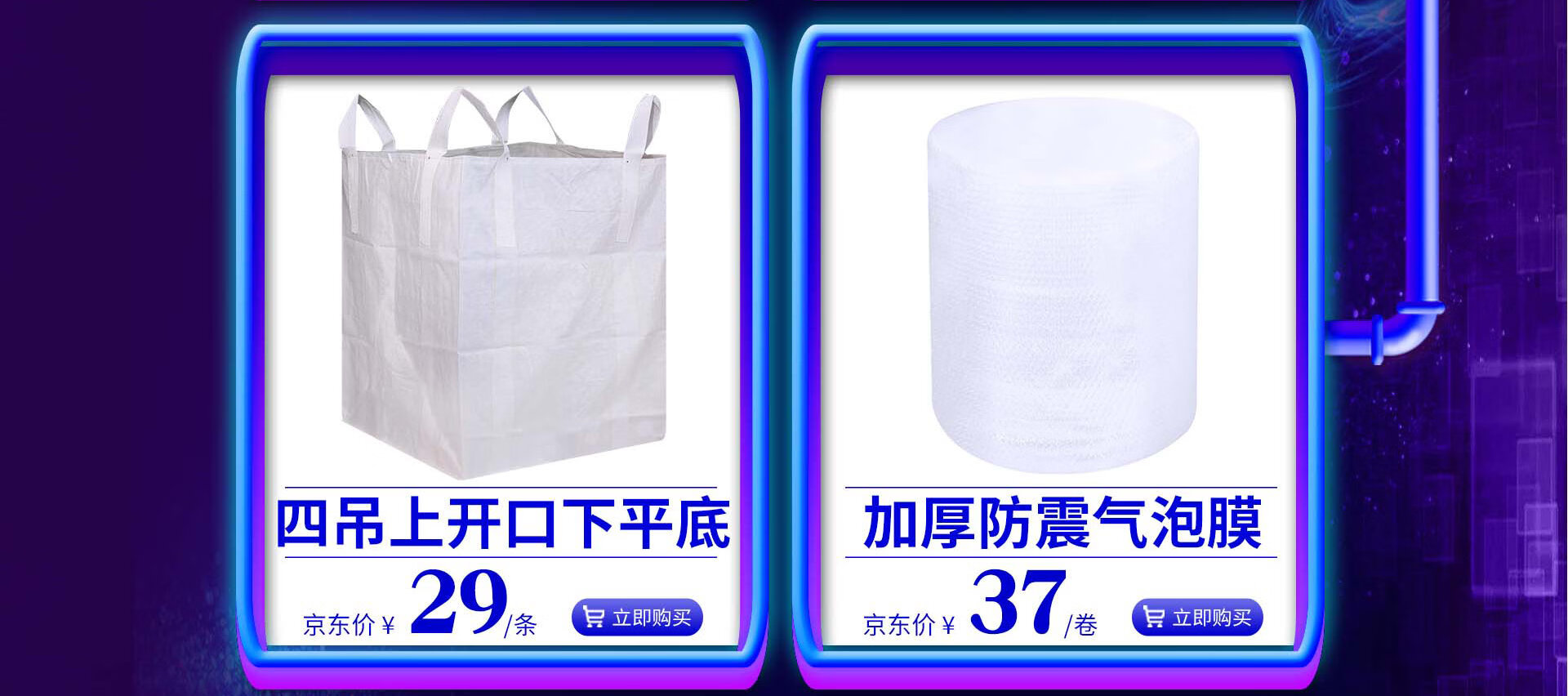 星爸京东自营旗舰店 - 京东