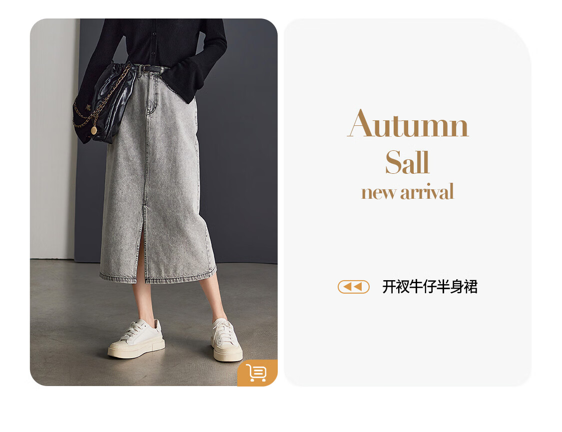 SOFSIL服饰旗舰店 - 京东